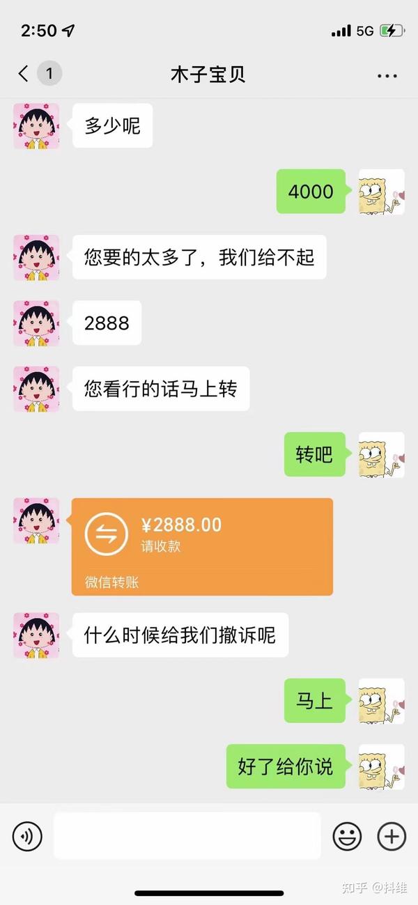 不是每天都这样，一个月四五单没问题 - 知乎