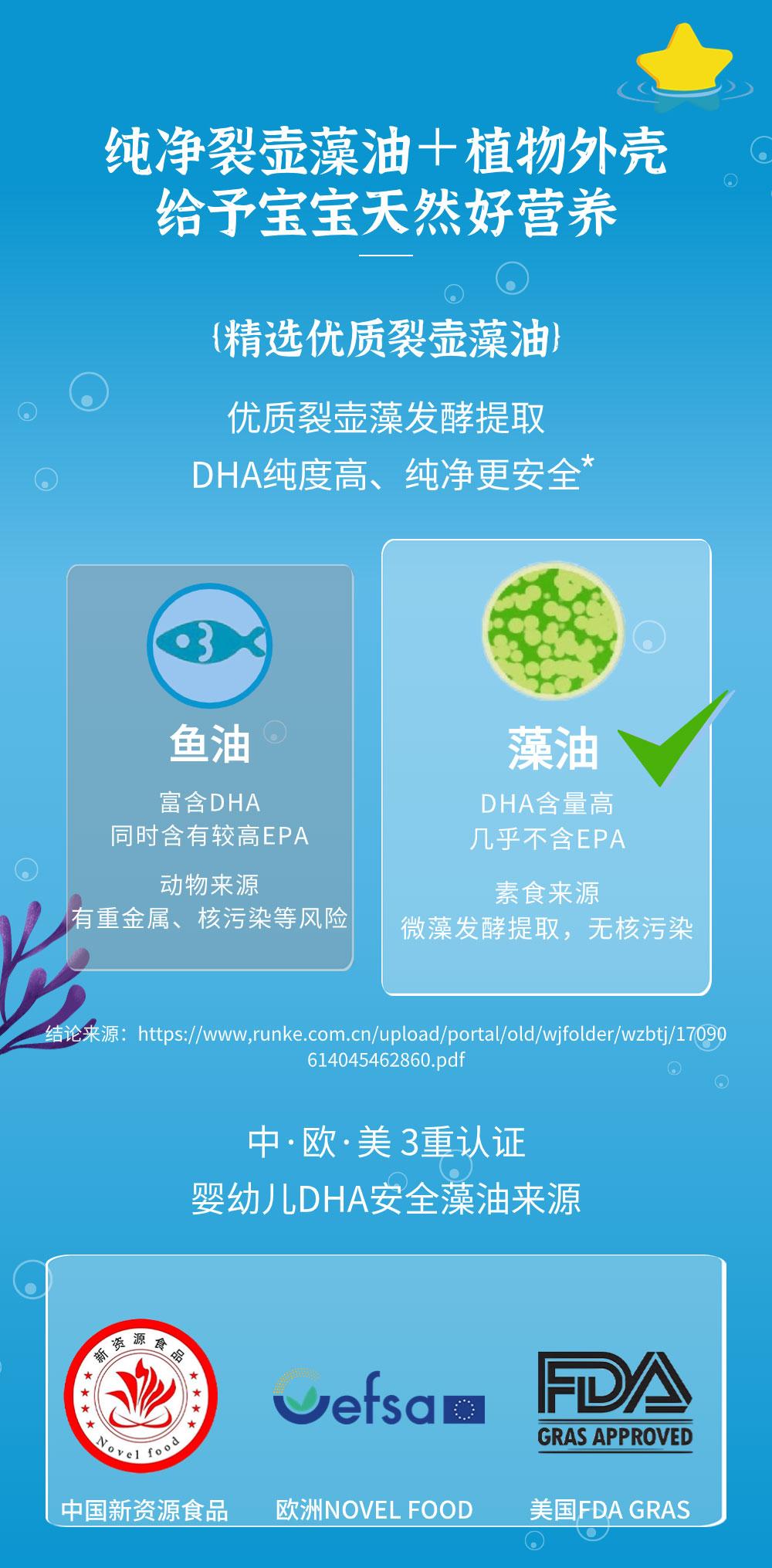 inne上新啦！inne婴幼儿DHA重磅登场！ - 知乎