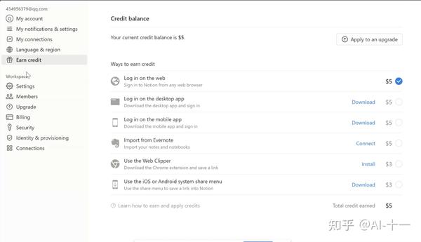 官方只给20次的免费体验，我是怎么免费使用Notion AI 3个月的 - 知乎
