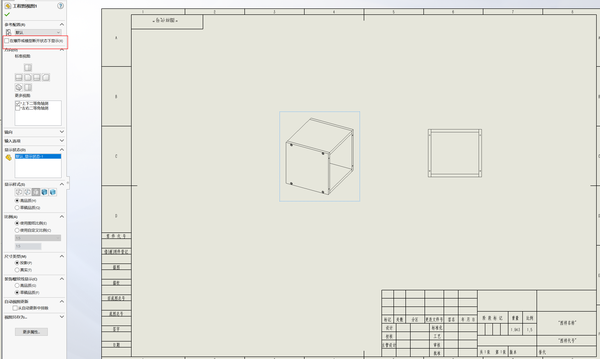 SolidWorks爆炸视图及爆炸动画制作 - 知乎