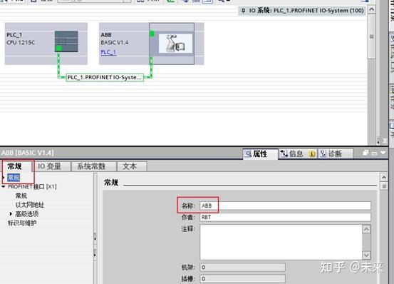 西门子1200PLC与ABB机器人之间使用Profinet通讯 - 知乎
