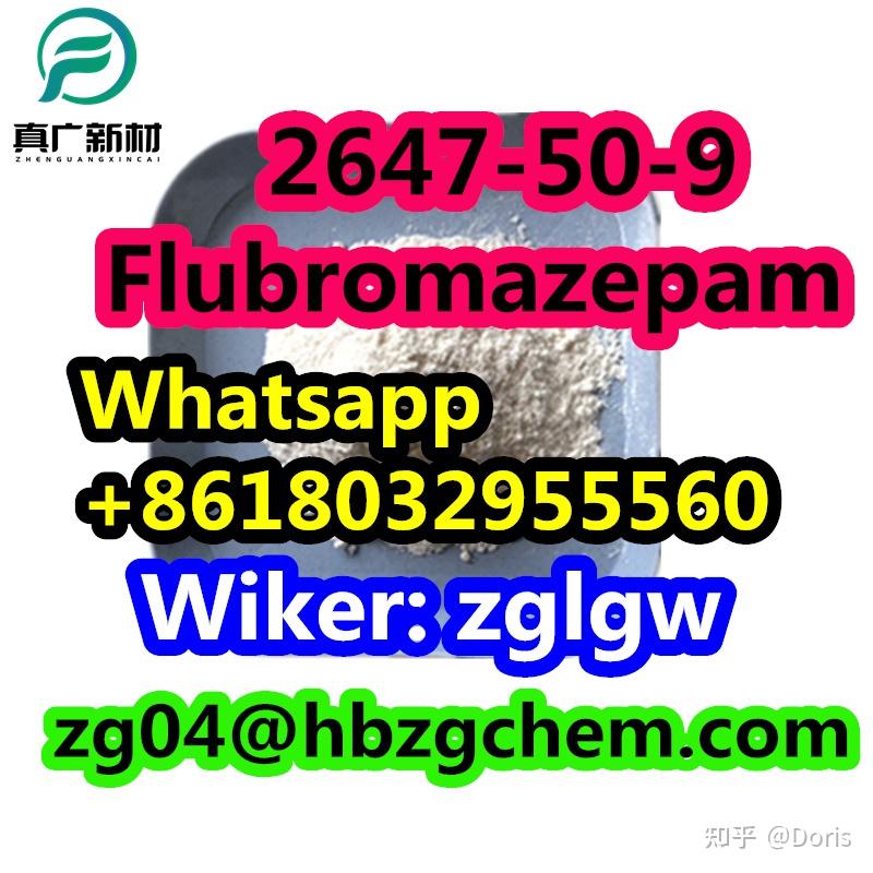 Factory supply Flubromazepam CAS 2647-50-9 in stock - 知乎