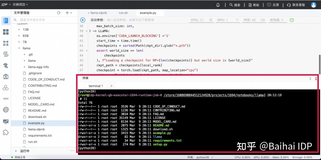LLaMA快速上手指南: 便捷构建“本地版ChatGPT” - 知乎