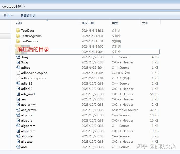 后端 | Cryptopp 使用 - 知乎