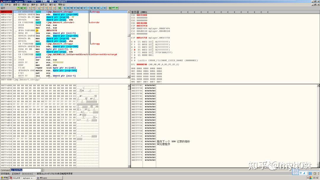 通过实例学习ROP技术 - 知乎