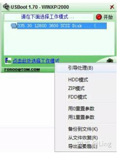 4个U盘修复工具，珍藏使用多年无一失败 - 知乎