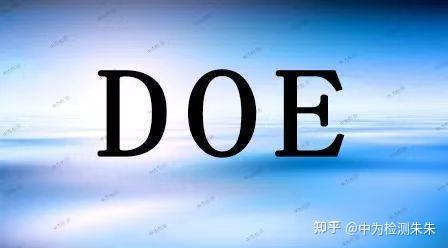 美国DOE能效认证详细介绍 - 知乎