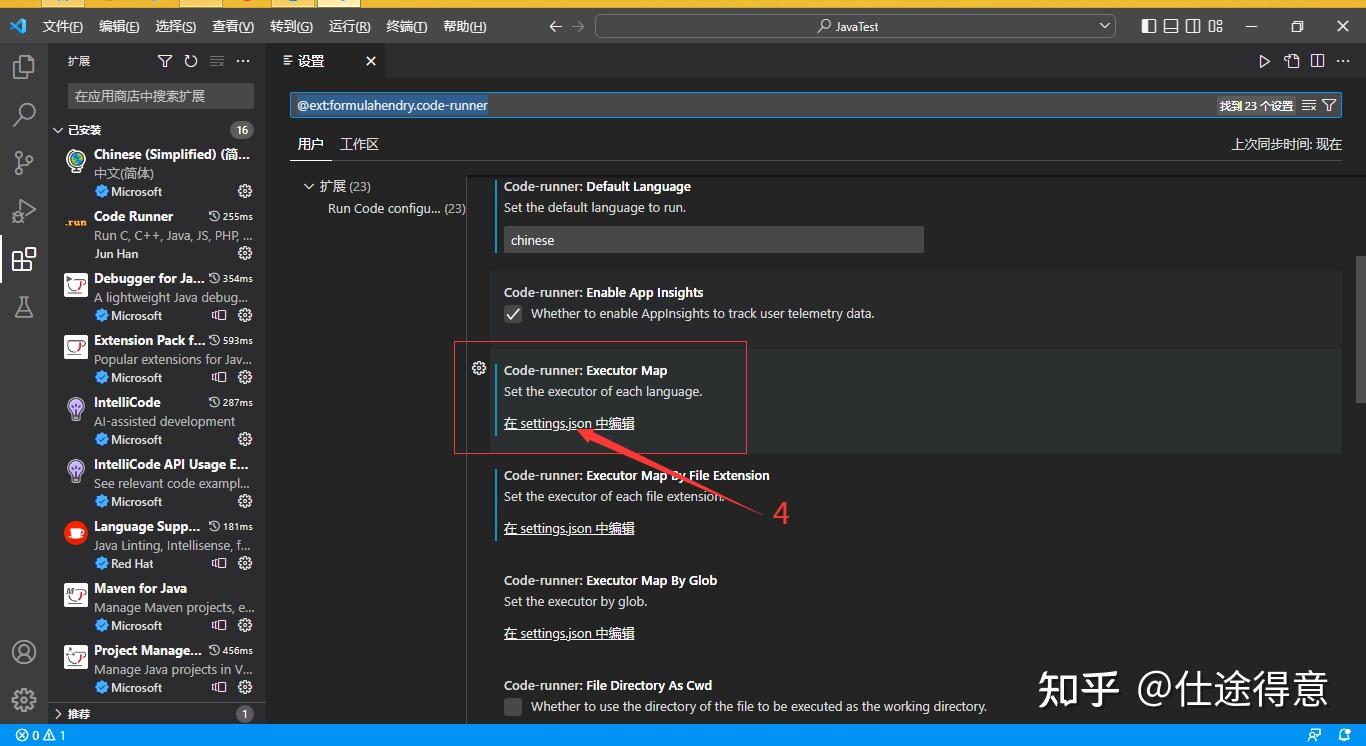 设置vscode输出端信息自动清除 - 知乎