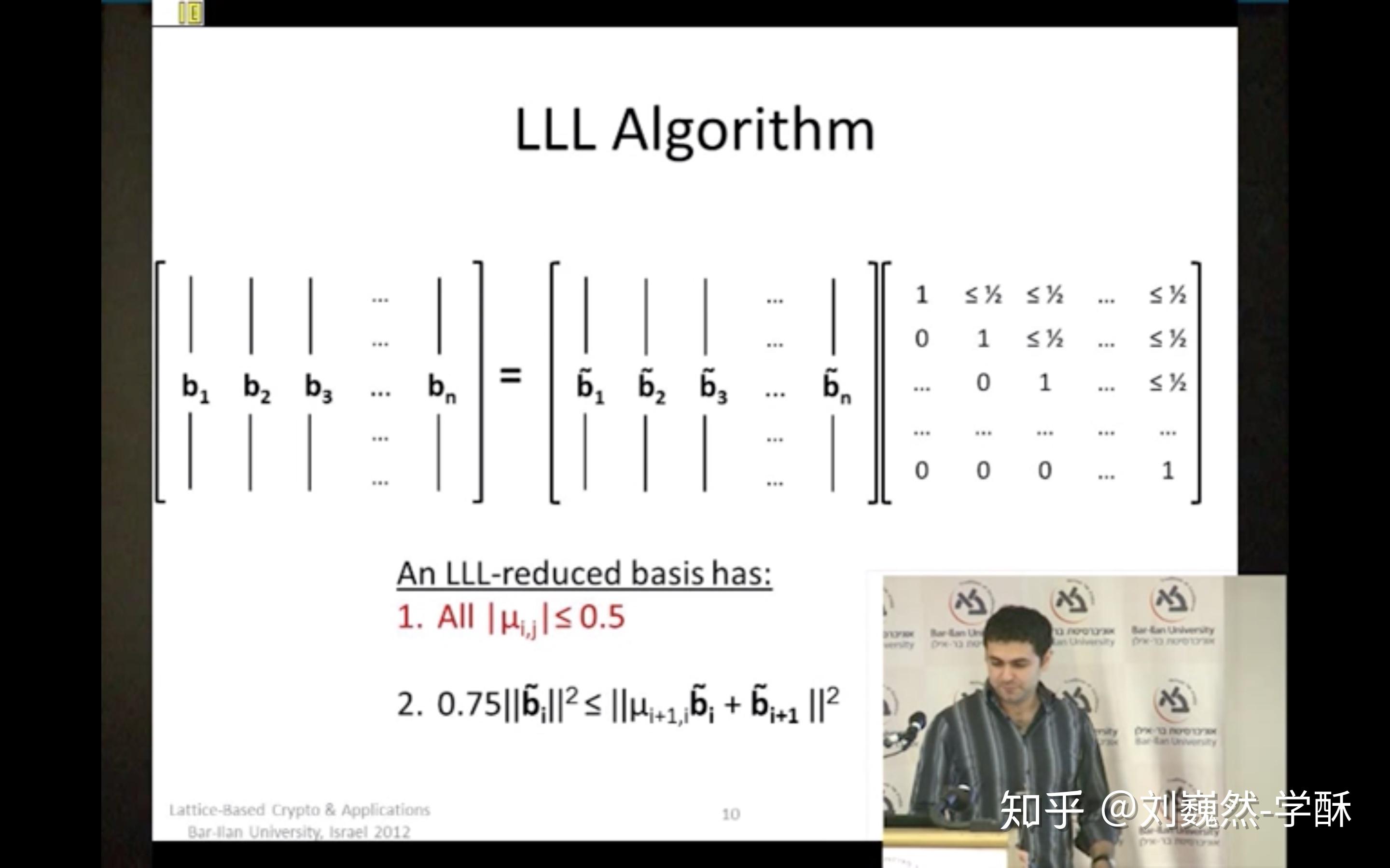 2012年BIU密码学冬令营-04-Basic Cryptanalysis-第1部分 - 知乎