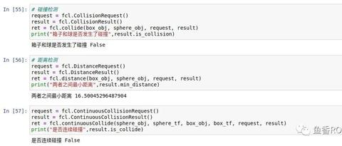 从论文到开源库：碰撞检测算法fcl实现之python-fcl - 知乎