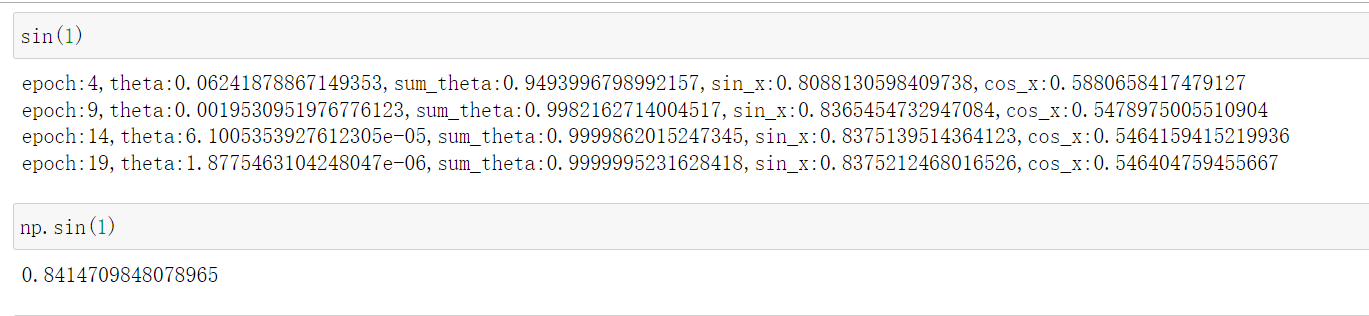 计算三角函数值的两种方法 - 知乎