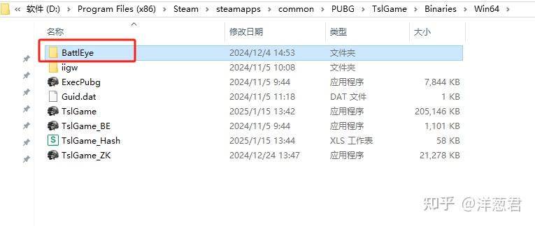浅谈游戏卡BattlEye弹窗出现“无法初始化BattlEye服务：Generic Error”的问题解决办法和思路分享 - 知乎