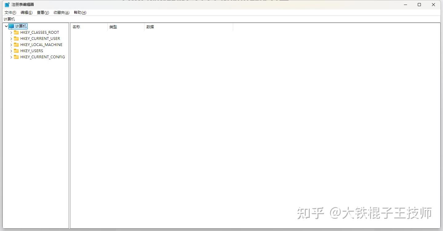 edge浏览器被2345主页劫持解决方案 - 知乎