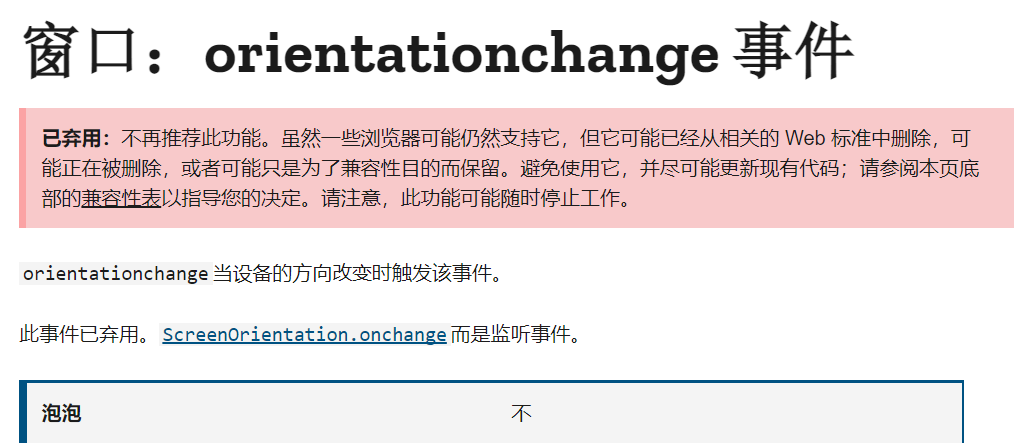 如何解决 vue 项目在 ios 上白屏的问题？ - 知乎