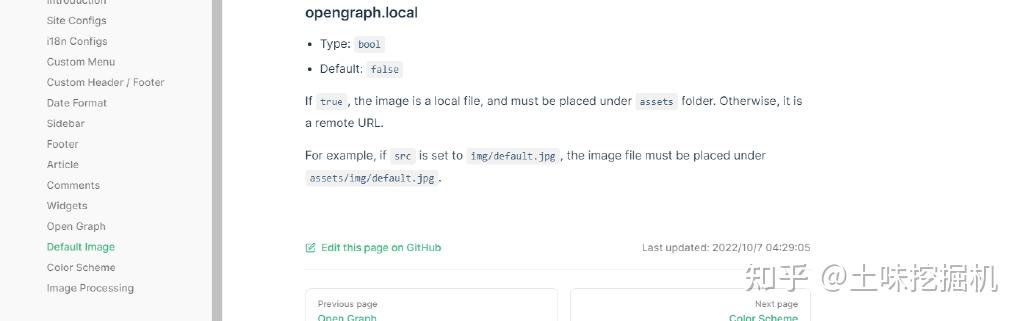 记录搭建Hugo 博客，使用stack主题快速启动部署 - 知乎