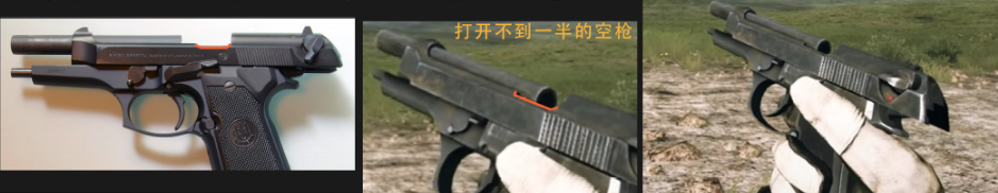 设计一把枪：游戏内枪械的基本结构与设计要点 - 知乎