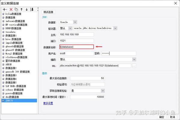 FineReport动态数据库与内置数据集 - 知乎
