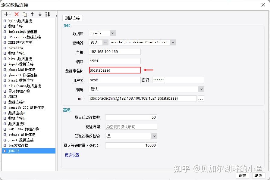 Finereport动态数据库与内置数据集 知乎 