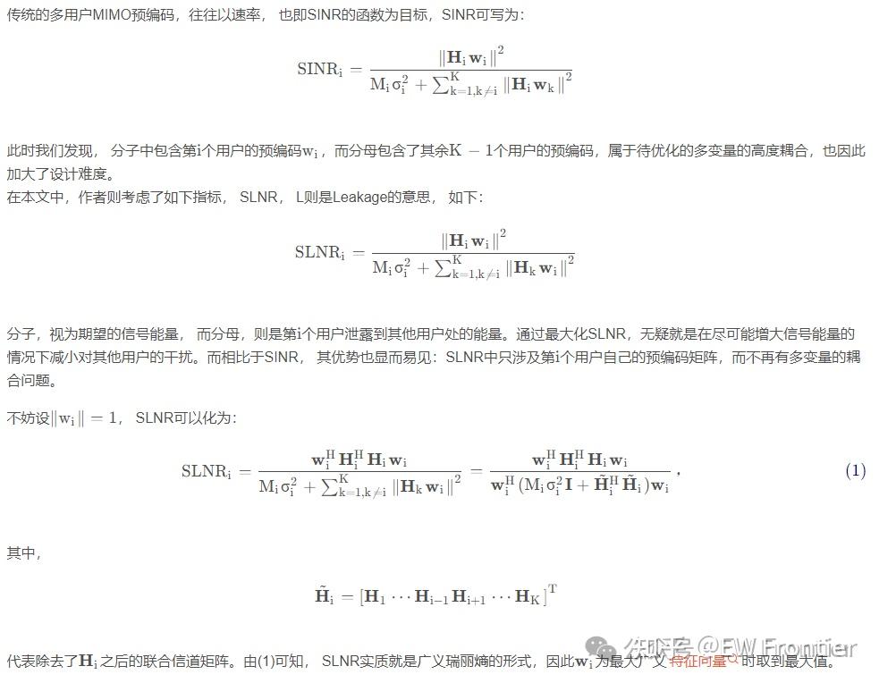 多用户MIMO系统中各种预编码性能比较（ZF，BD，MMSE，SLNR，MF，SVD）【附MATLAB代码】 - 知乎