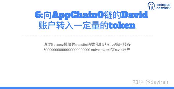 substrate-ibc 实战 - 知乎