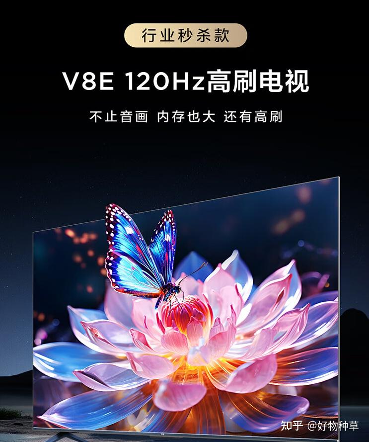 2024年货节买65英寸电视选哪个品牌好？春节电视机换新选这六款准没错，性价比高口碑好！