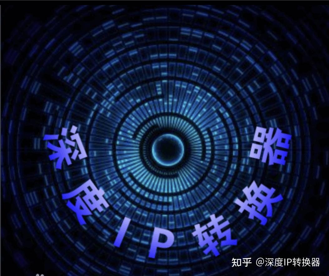 评估国内代理ip软件推荐哪个好用 - 知乎