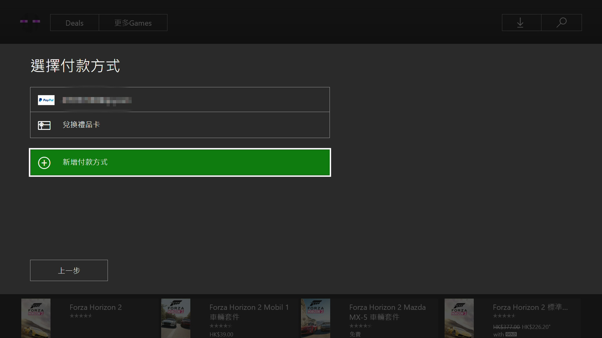 想要了解如何使用Xbox Live账号，看这篇文章就够了 - 知乎