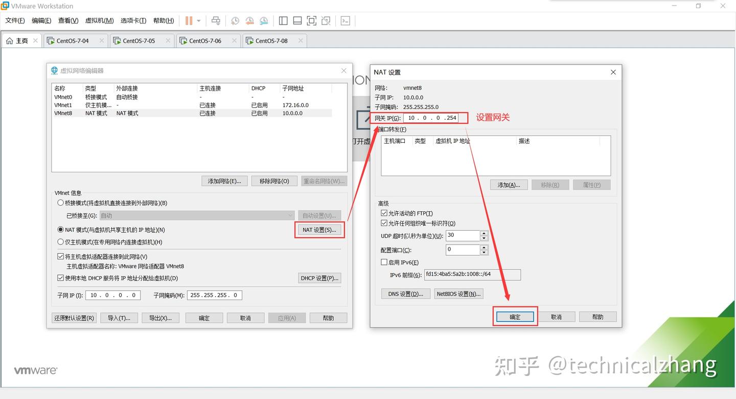 vmware workstation使用NAT模式联网 - 知乎