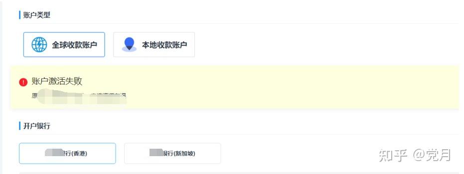外贸常见问题：国外客户打款，怎么回款怎么结汇？ - 知乎