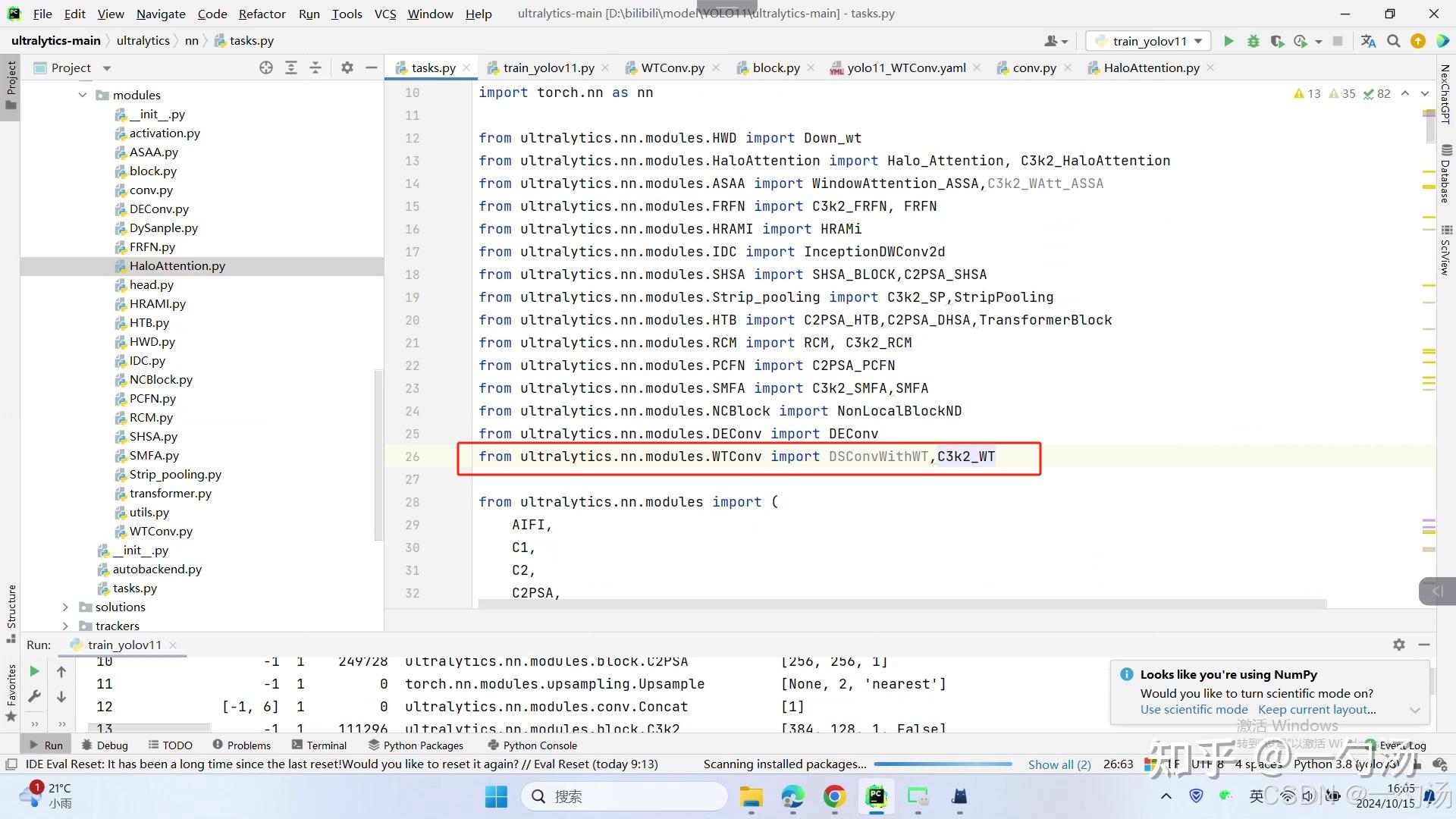 YOLOv11改进-引入小波卷积WTConv 解决多尺度小目标问题 - 知乎