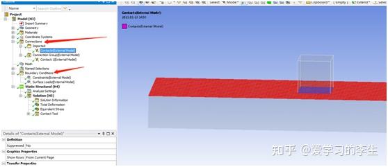 hypermesh联合ansys apdl或者workbench仿真分析的方法及报错总结 - 知乎