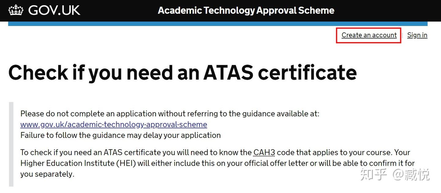 ATAS Certificate申请流程 - 知乎