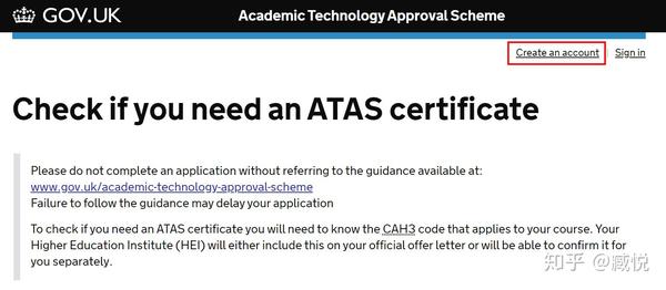 ATAS Certificate申请流程 - 知乎