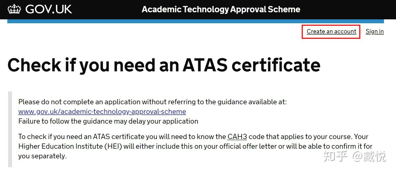 ATAS Certificate申请流程 - 知乎