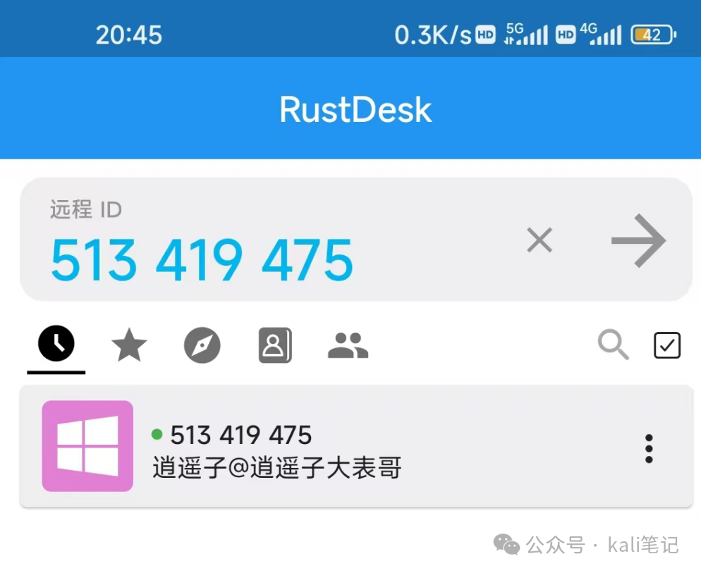 RustDesk部署疑难解答 - 知乎