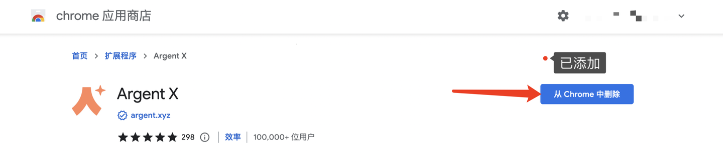 【Web3.0前沿】Layer2四大天王之StarkNet - 知乎
