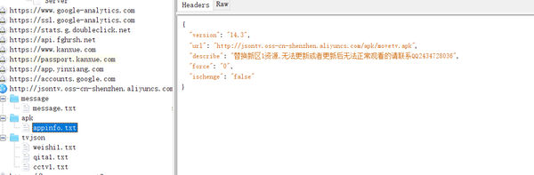 记一次frida实战——对某视频APP的脱壳、hook破解、模拟抓包、协议分析一条龙服务 - 知乎