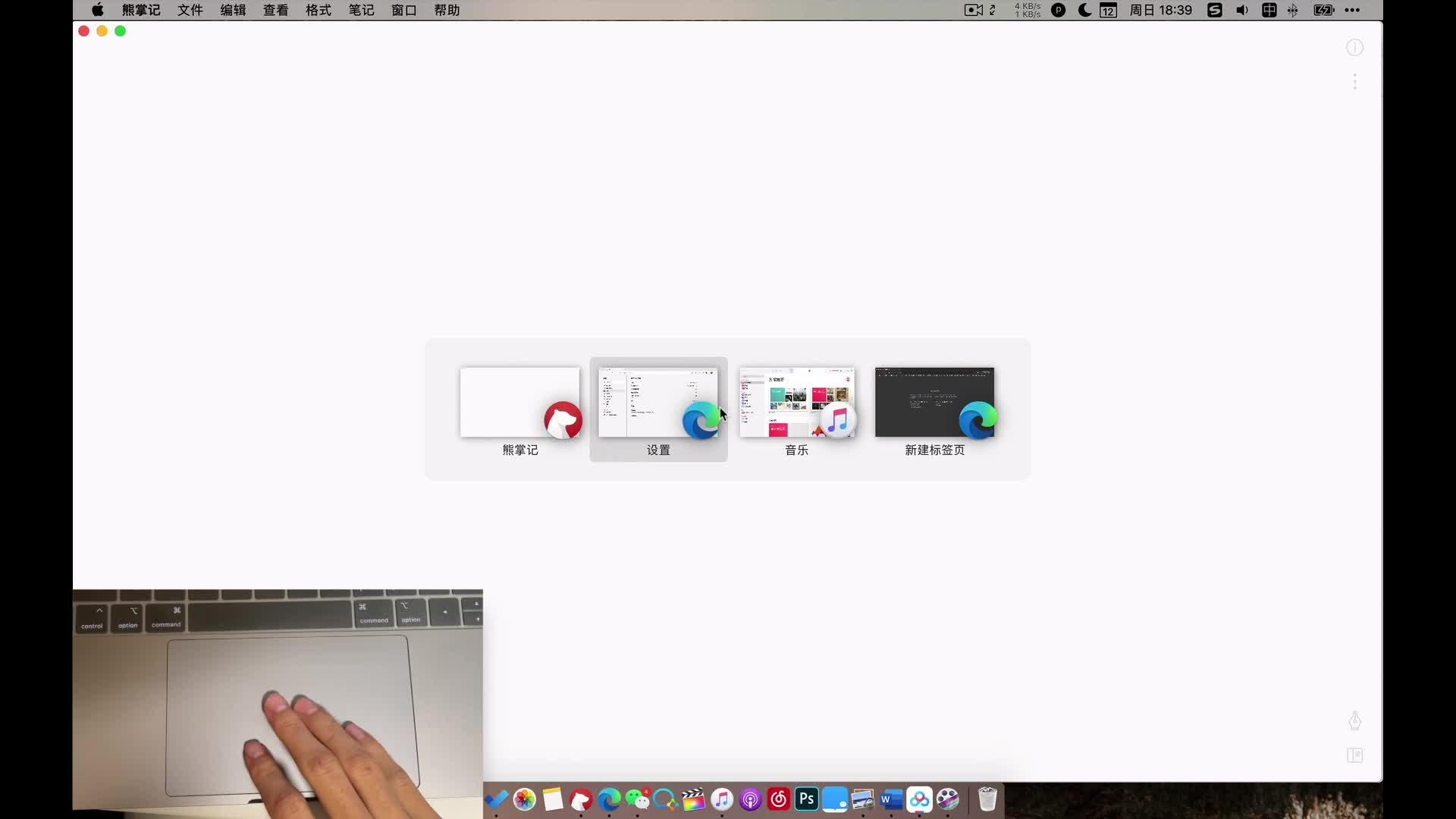 macOS僵硬的 调度中心 ，我该怎么拯救你？ - 知乎