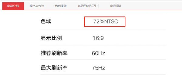 科普：显示器色域|sRGB、NTSC、DCI-P3、AdobeRGB区别 - 知乎