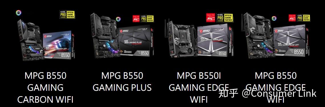 三大厂B550主板简评 - 知乎