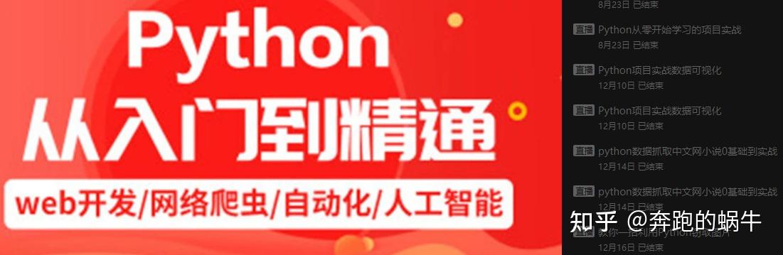 Python学习之求绝对值的几种方法（abs()函数及内置函数扩展） - 知乎