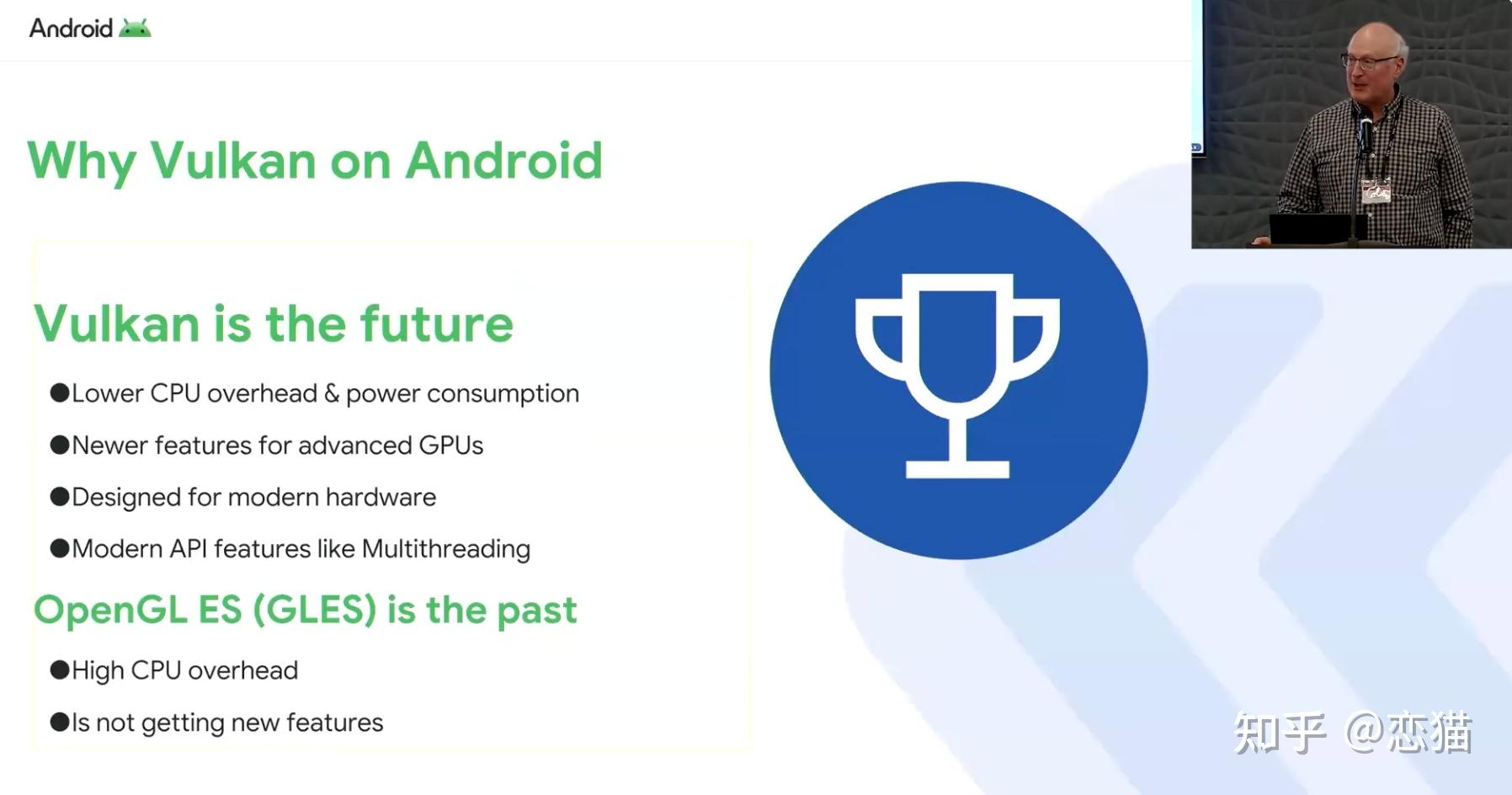 Android Vulkan 官宣转正并统一渲染堆栈 ，这对 Flutter 又有什么影响？ - 知乎