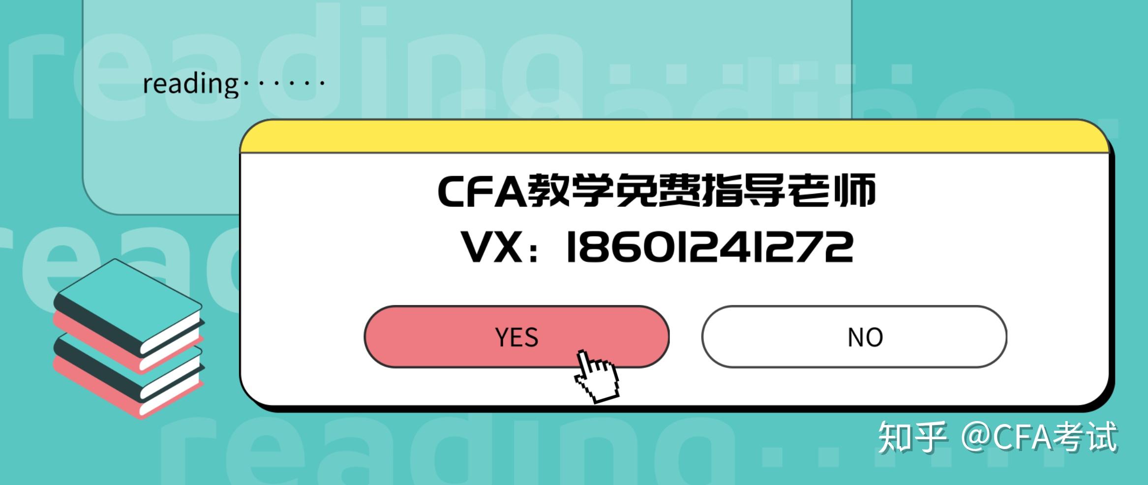 CFA全球投资表现标准介绍（GIPS） - 知乎