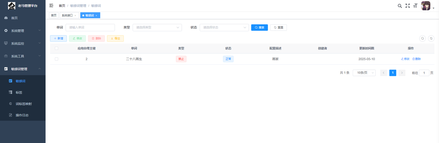 sensitive-word：一个简单易用的敏感词过滤框架 - 知乎