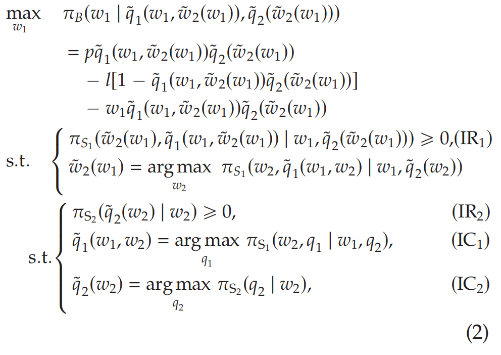 顶刊M&SOM论文精读：可溯源区块链的价值与设计 - 知乎