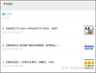 【精品导读】肝癌中的m6A（Mol Cancer综述） - 知乎