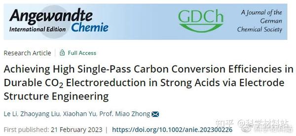 南京大学钟苗课题组Angew：分层电极结构设计实现酸性稳定高效CO2电还原 - 知乎