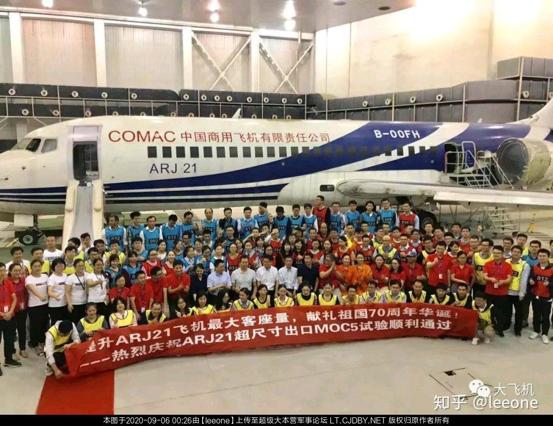 【体验报告】南航ARJ21乘坐感受附带噪音测试 ARJ21项目15年得与失后篇 - 知乎