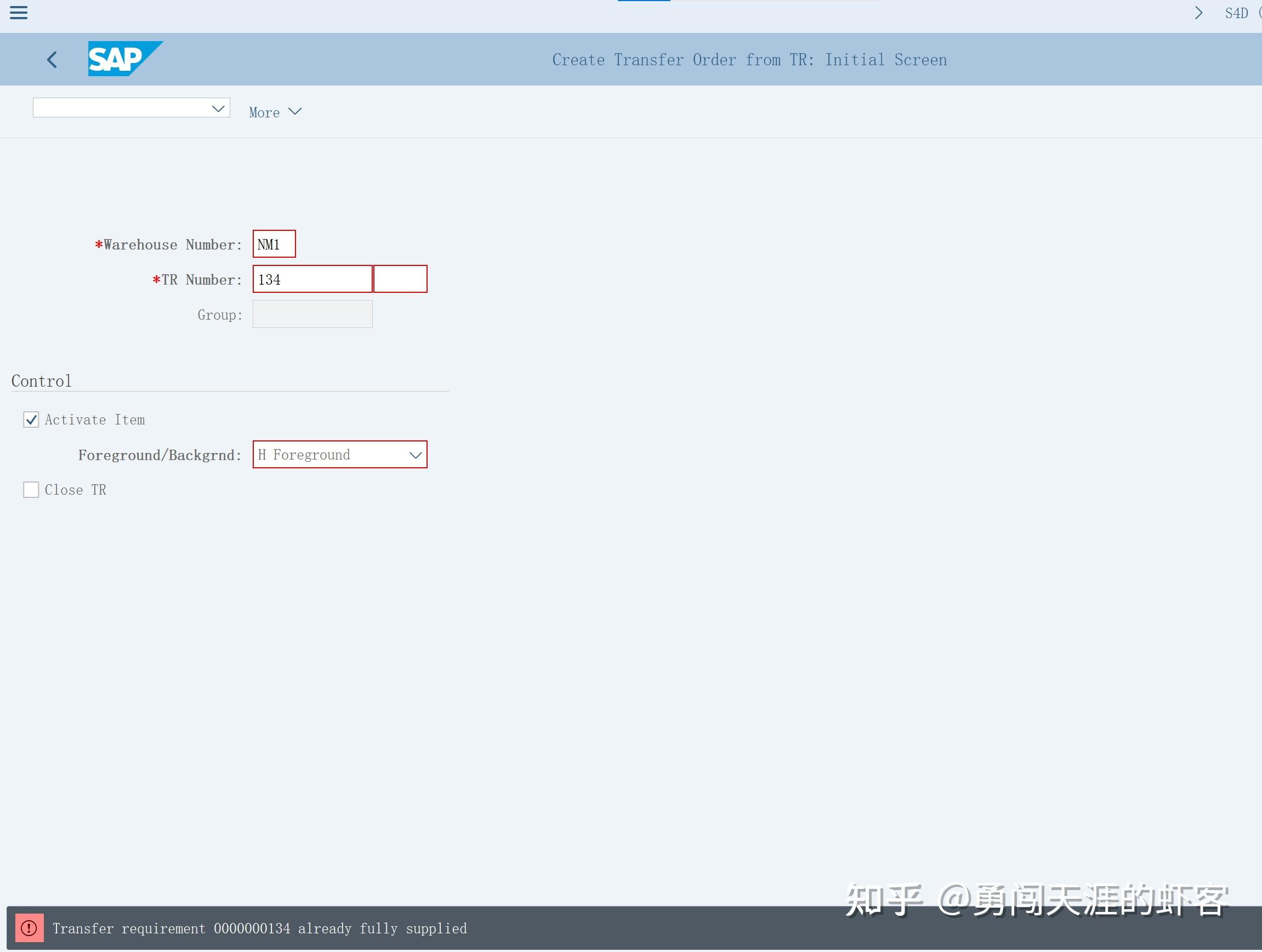 SAP WM 近期观察到的LT06事务代码执行时候出现的奇怪现象 - 知乎