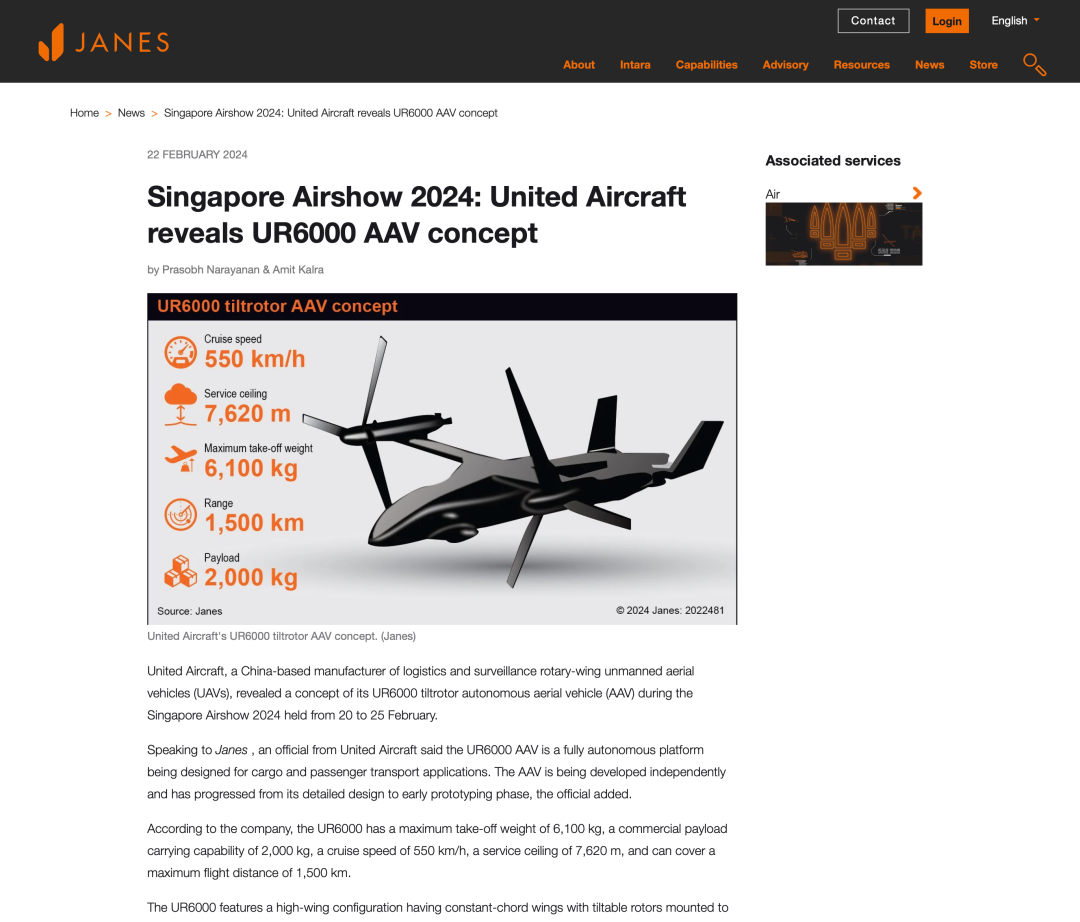 联合飞机集团 - 官方网站